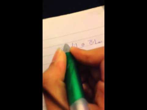 How To Write In Arabic || Sarah
