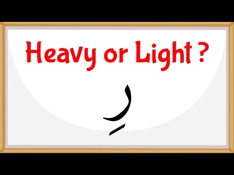 Tajweed Made Easy: Mastering the Letter Raa in Quranic Recitation