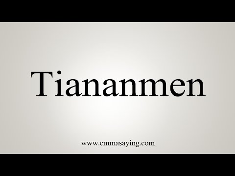 How To Say Tiananmen
