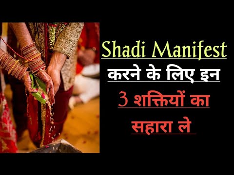 Manifest Marriage With Specific Person ❤️❤️❤️❤️