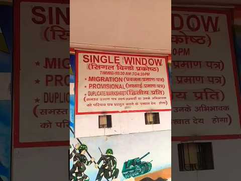 MJPRU/ Provisional Degree/Migration certificate/Duplicate Marksheet #bareilly #mjprubareilly #mjpru