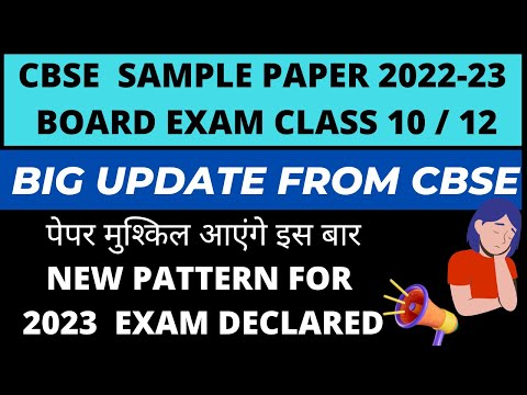 CBSE Sample paper 2022 -23 Release - CBSE update - CBSE News Today ...