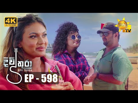 Divithura - Episode 598 - -2023-08-09 | A Rayynor Silva Holdings Company