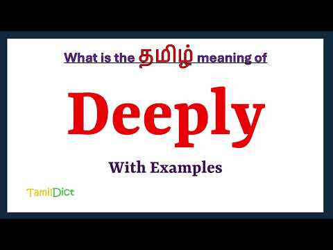 Deeply Meaning in Tamil | Deeply in Tamil | Deeply in Tamil Dictionary |