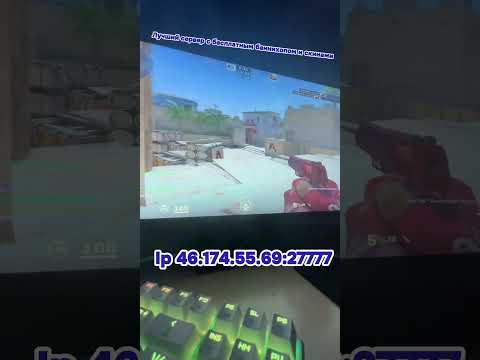 5ive cs2 best servers ip 46.174.55.69:27777 #bhop #cs2 #cs2clips #csgo #servers #shortvideo