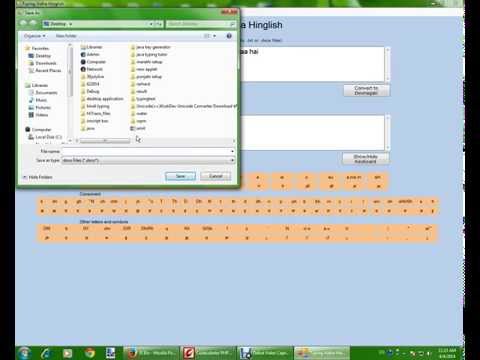 English to Hindi Converter Software | English to Hindi Typing | English to Hindi Transliteration