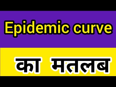 epidemic curve meaning in hindi || epidemic curve ka matlab kya hota hai || word meaning
