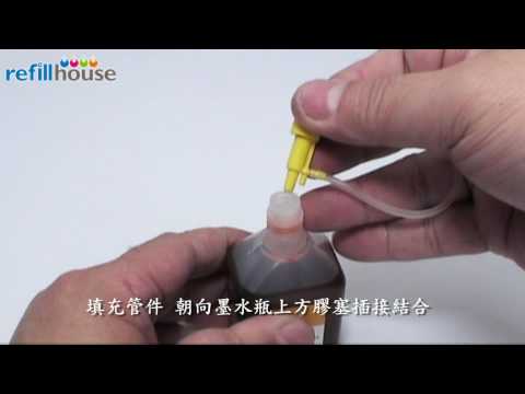 Magictube Refill | Refillhouse's Blog