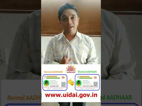 AadharCard की फोटोकॉपी नहीं देना चाहिए, इसकी बदले Masked Aadhar का उपयोग कर सकते हैं| #aadharcard