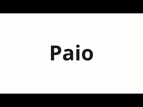 How to pronounce Paio