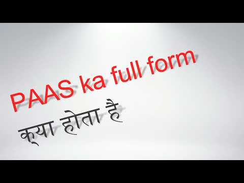 what is the full form of PaaS | PaaS का full form क्या होता है ? | full form of PaaS | #PaaS