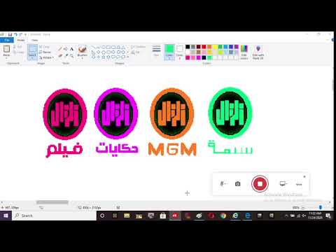 Zilzal Film, Zilzal Hekayat, Zilzal MGM, and Zilzal Basma