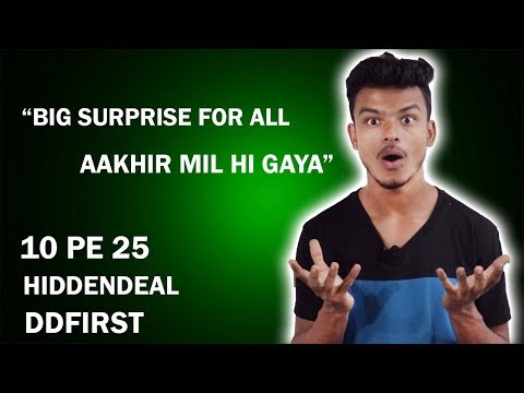 Excellent Paytm Offers !! 10 pe 25, HIDDENDEAL, DDFIRST, Flipkart Plus Membership !! Paytm Offers !!