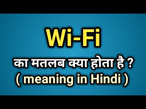 Wi-Fi Meaning in Hindi || Wi-Fi Ka Hindi Me Kya Matlab Hota Hai || Words Tube