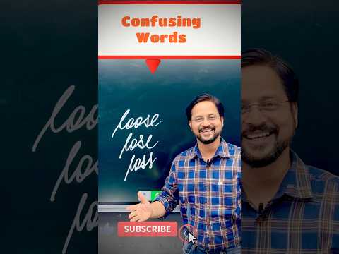 Confusing words loose, lose or loss #wordpower #confusingwords #vocabulary