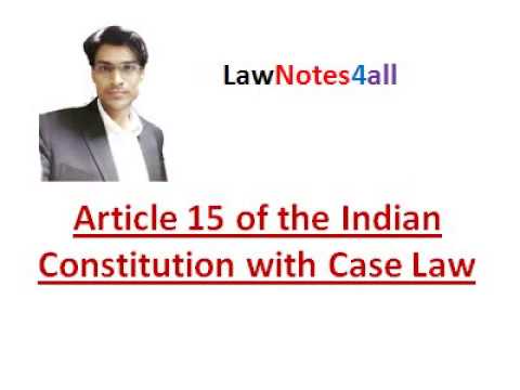Article 15 of the Indian Constitution