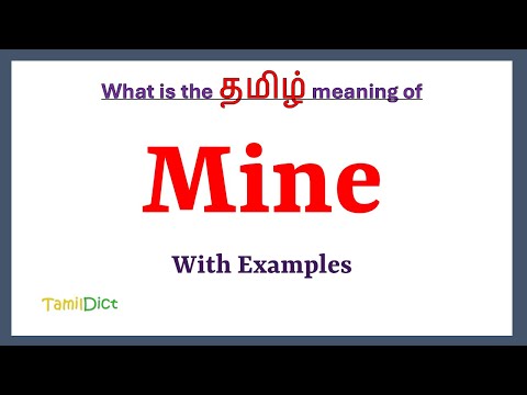 Mine Meaning in Tamil | Mine in Tamil | Mine in Tamil Dictionary |