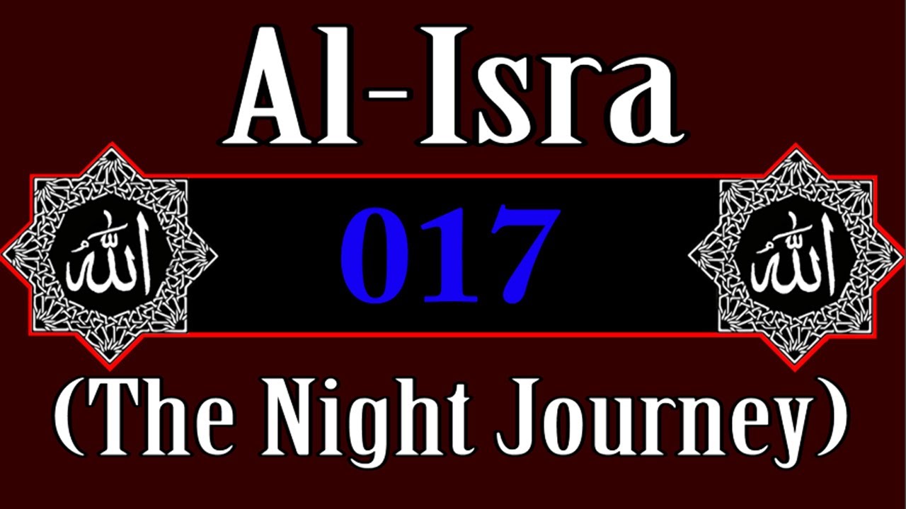 Quran Chapter 17 Al Isra The Night Journey Translated in English audio