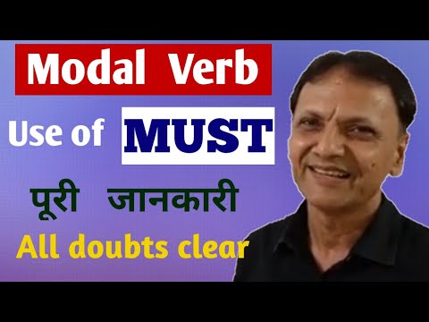 Modal Verb | Use of MUST | English Grammar Lecture | Explained in Hindi | Prem Tripathi