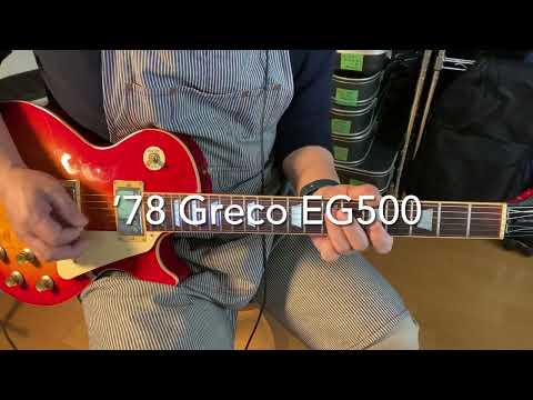 Greco EG500 '78 Vintage MIJ Les Paul Standard Type Electric | Reverb