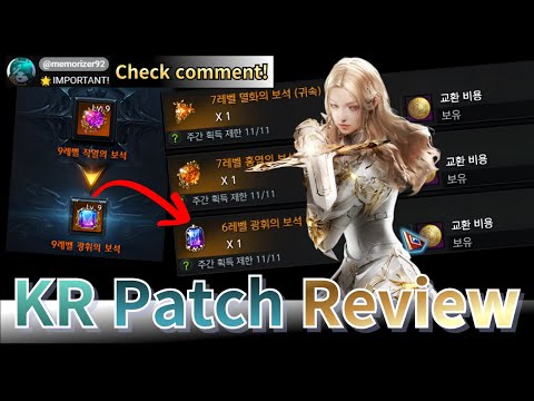 [Lost Ark] Valkyrie Patch Review