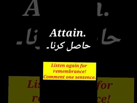 Attain || Word meaning ||English to Urdu.