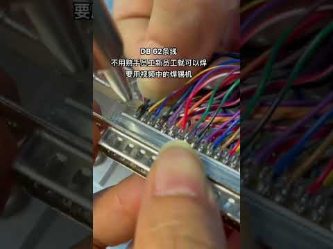 DB Connector and 62 wires