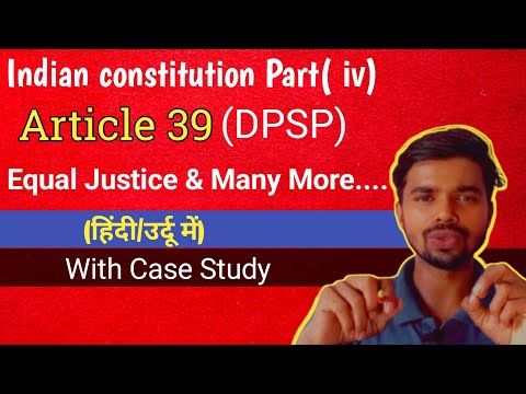Article 39 of Indian Constitution | DPSP | Equal Justice and many more... in Hindi/ Urdu case study|