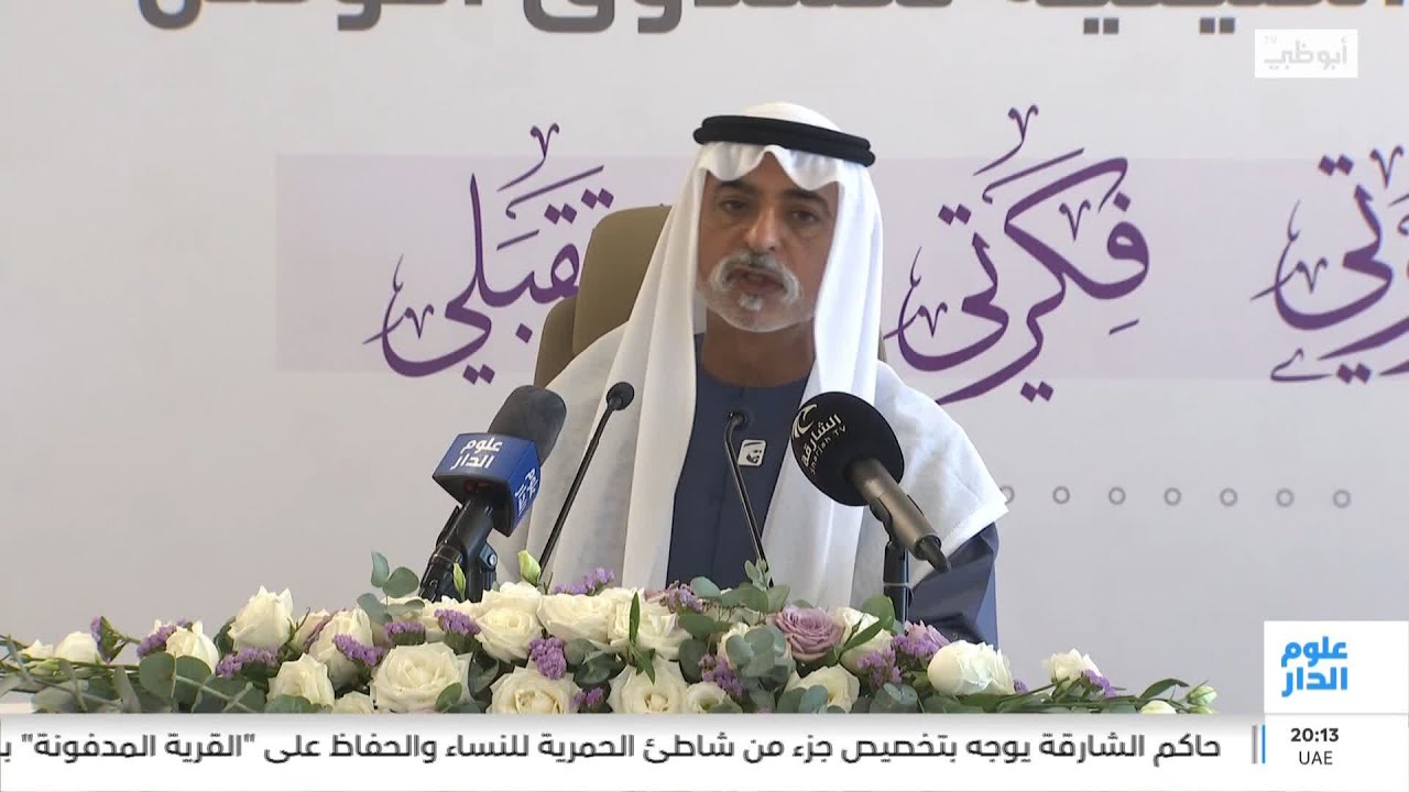 SCP-Media - 2025 - Copy - Sandooq Al Watan