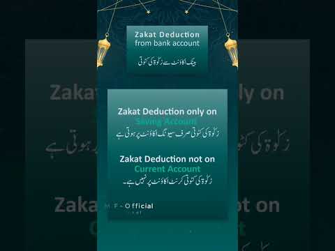 Zakat Deduction from Bank Account, Zakar deduction on which Accounts, Zakat Exemption form for Bank