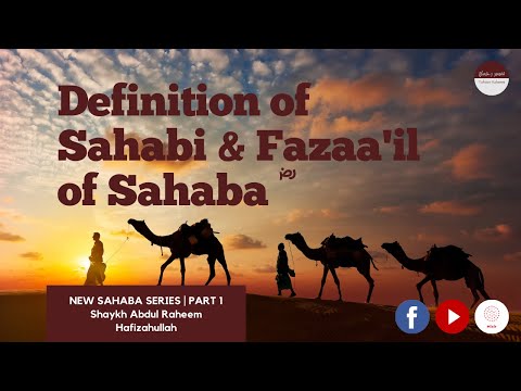 Sahaba Series | Definition of Sahabi & Fazaa'il of Sahaba Radiyallahu Anhum | Part 1