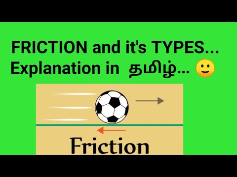 What is friction? And it's types... In தமிழ்... 🙂