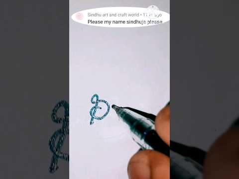 " Sindhuja" Beautiful name in cursive writing/comment your name/subscribe to my Harishkutty channel👍