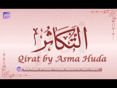 Surah At-Takathur by Asma Huda with ArabicText, Translation and Transliteration