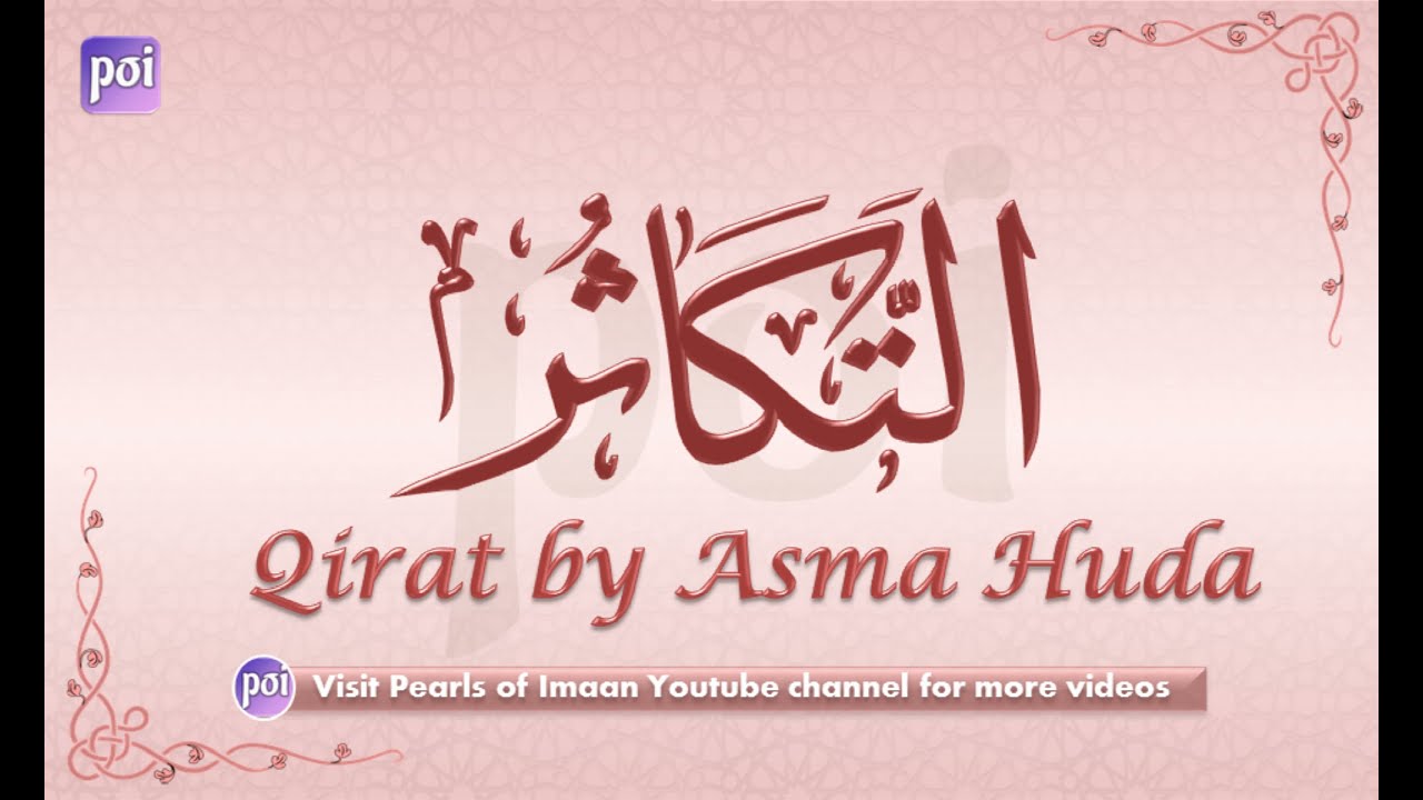 Surah At Takathur by Asma Huda with ArabicText Translation and ...
