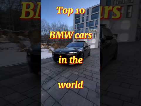 Top 10 best BMW cars in the world in 2024| BMW cars | @DeepeshRajputfacts @DeepeshRajputfacts11