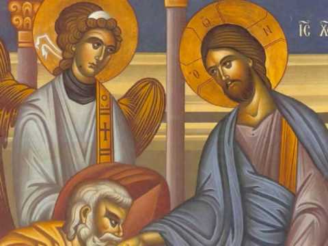 «ΤΟΝ ΣΥΝΑΝΑΡΧΟΝ ΛΟΓΟΝ» ΑΠΟΛΥΤΙΚΙΟΝ ΑΝΑΣΤΑΣΙΜΟ ΗΧΟΣ ΠΛ.Α΄ | ΑΓΙΟΣ ΚΟΣΜΑΣ ...