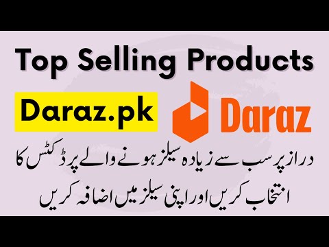 How to Find Top Selling Products on Daraz Using XenonHunt #Daraz