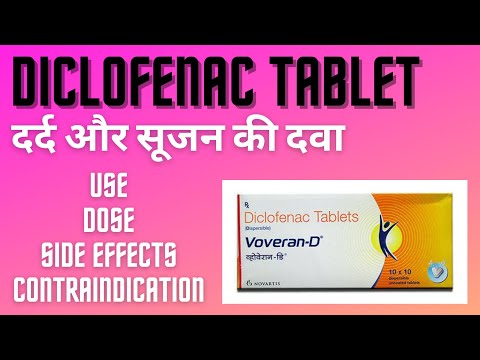 Diclofenac - Cataflam Latest Price, Manufacturers & Suppliers