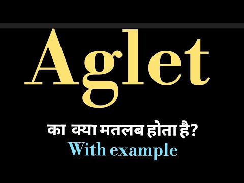 Aglet meaning l meaning of aglet l aglet ka matlab Hindi mein kya hota hai l vocabulary