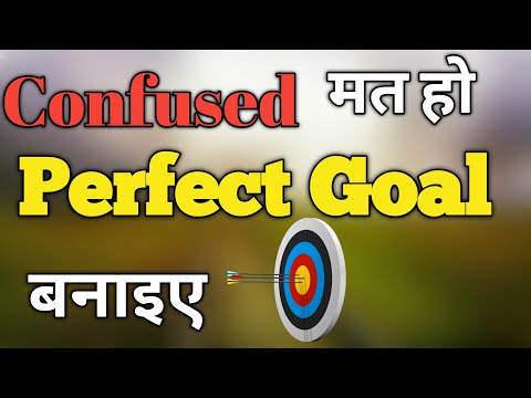 how to set goals in hindi | goal setting | smart goal | goal planning | गोल सेटिंग | in hindi
