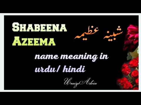 SHABEENA AZEEMA NAME MEANING IN URDU/ HINDI.UNAIZA ADVICE .