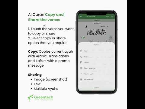 Al Quran (Tafsir & by Word) Tutorials #15 | Copy and Share the Verses