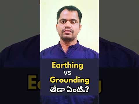 Difference Between Earthing and Grounding | Earthing vs Grounding@Maheshelectricks