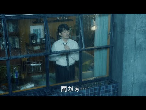 「GOする!雨の日」篇 30秒|タクシーアプリ「GO」