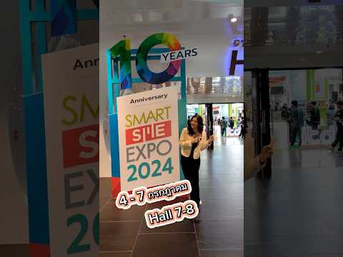 Smart SME EXPO 2024 วันที่ 4-7 กรกฎาคม 2567 HALL 7-8 อิมแพ็คเมืองทองธานี #shopchthailand