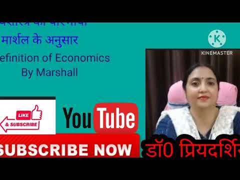 Definition of Economics by Marshall || welfare Economic Definition.