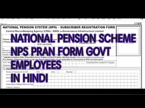 PRAN NPS subscriber registration form2024 filling NPS NSDL How to fill NPS Form Govt employee #pran