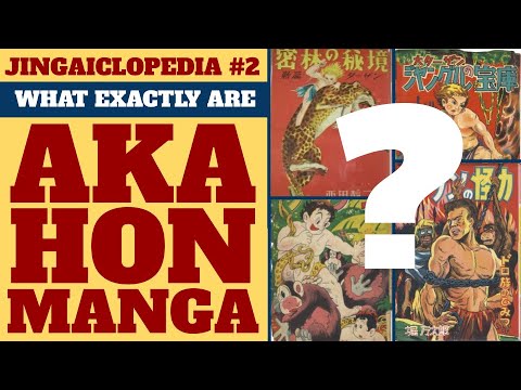 What are AKAHON MANGA? | JINGAICLOPEDIA