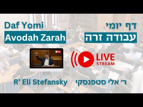 Daf Yomi Avodah Zarah Daf 05 by R’ Eli Stefansky (unedited)